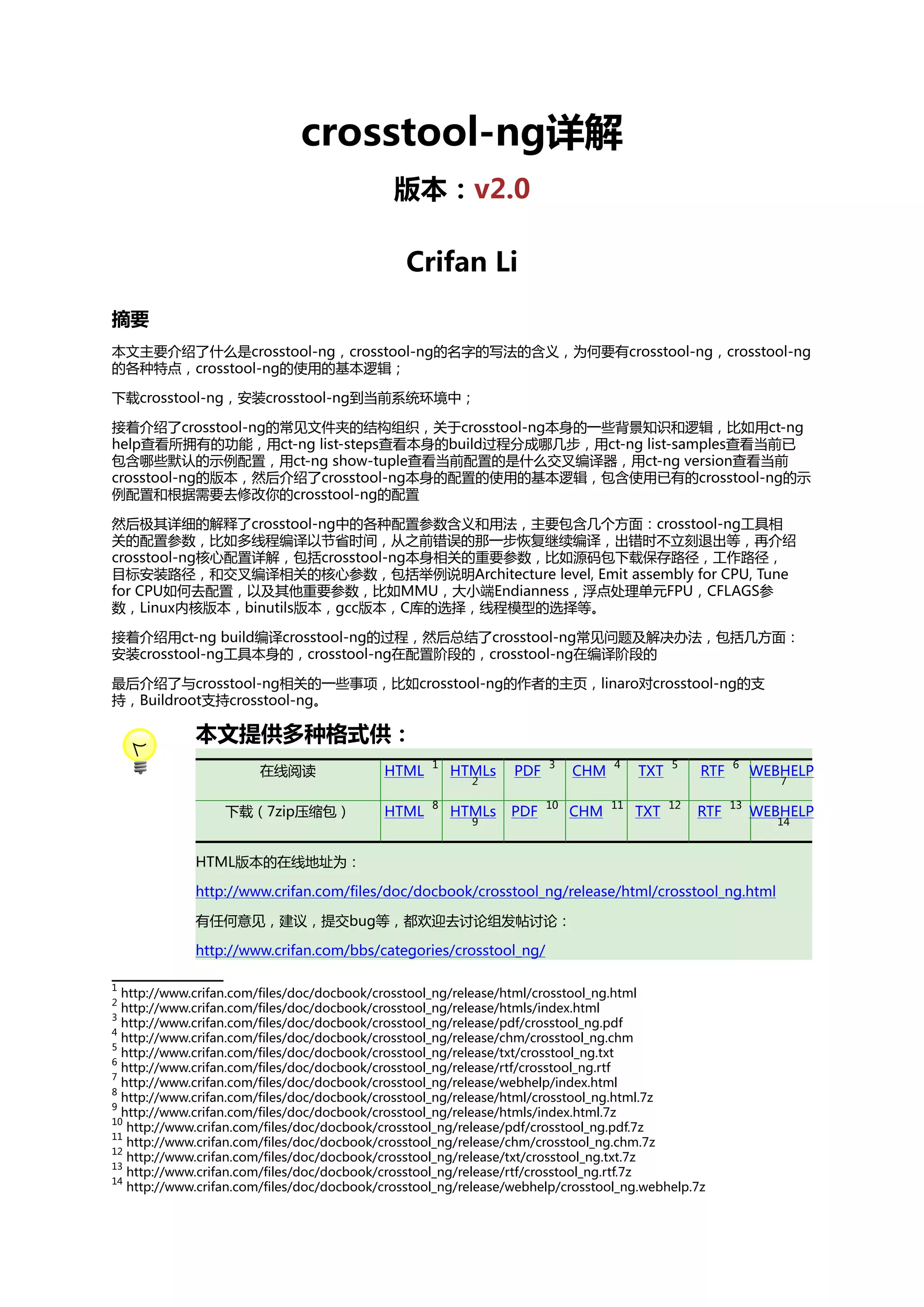 Crosstool ng | PDF