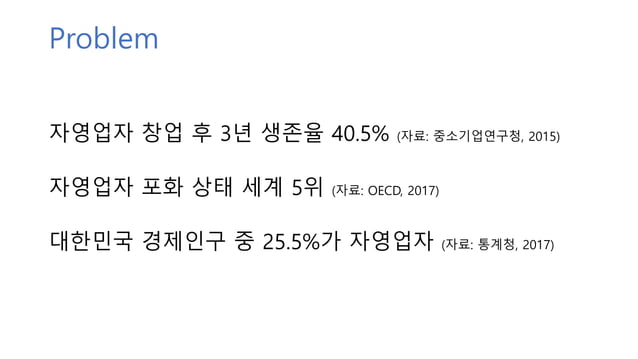 Crowd marketing | PPTX