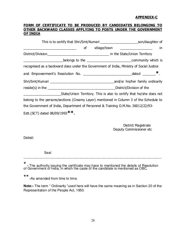 crpf.nic.in Official Advertisment For 791 Constable Application Format