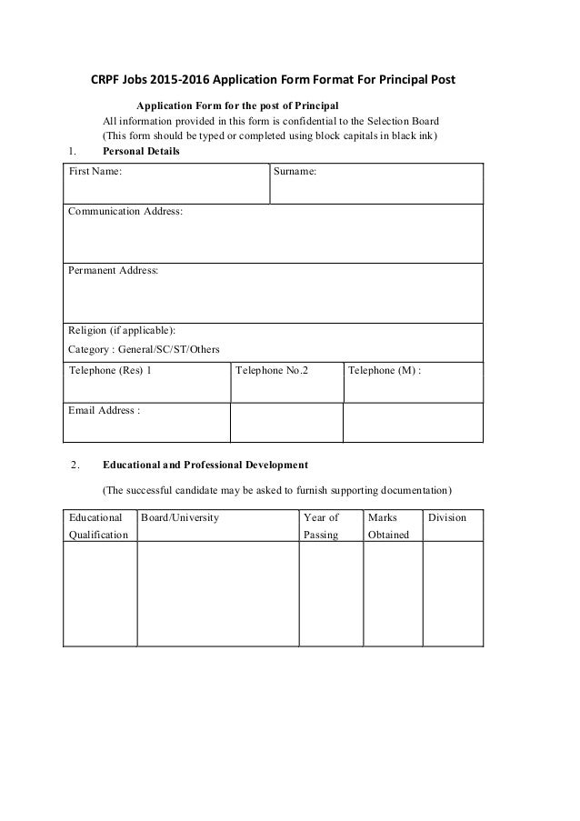 CRPF Jobs 2015-2016 Application Form Format For Principal Post