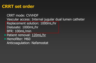 CRRT (QA conf) | PPTX