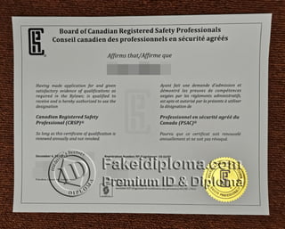 CRSP certificate | PDF