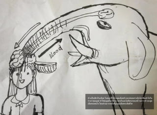 Cruenta elephantus 1 | PDF