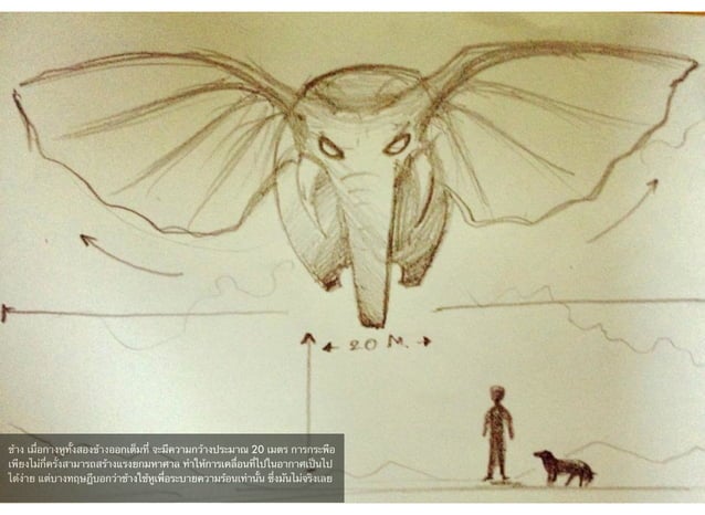 Cruenta elephantus 1 | PPT