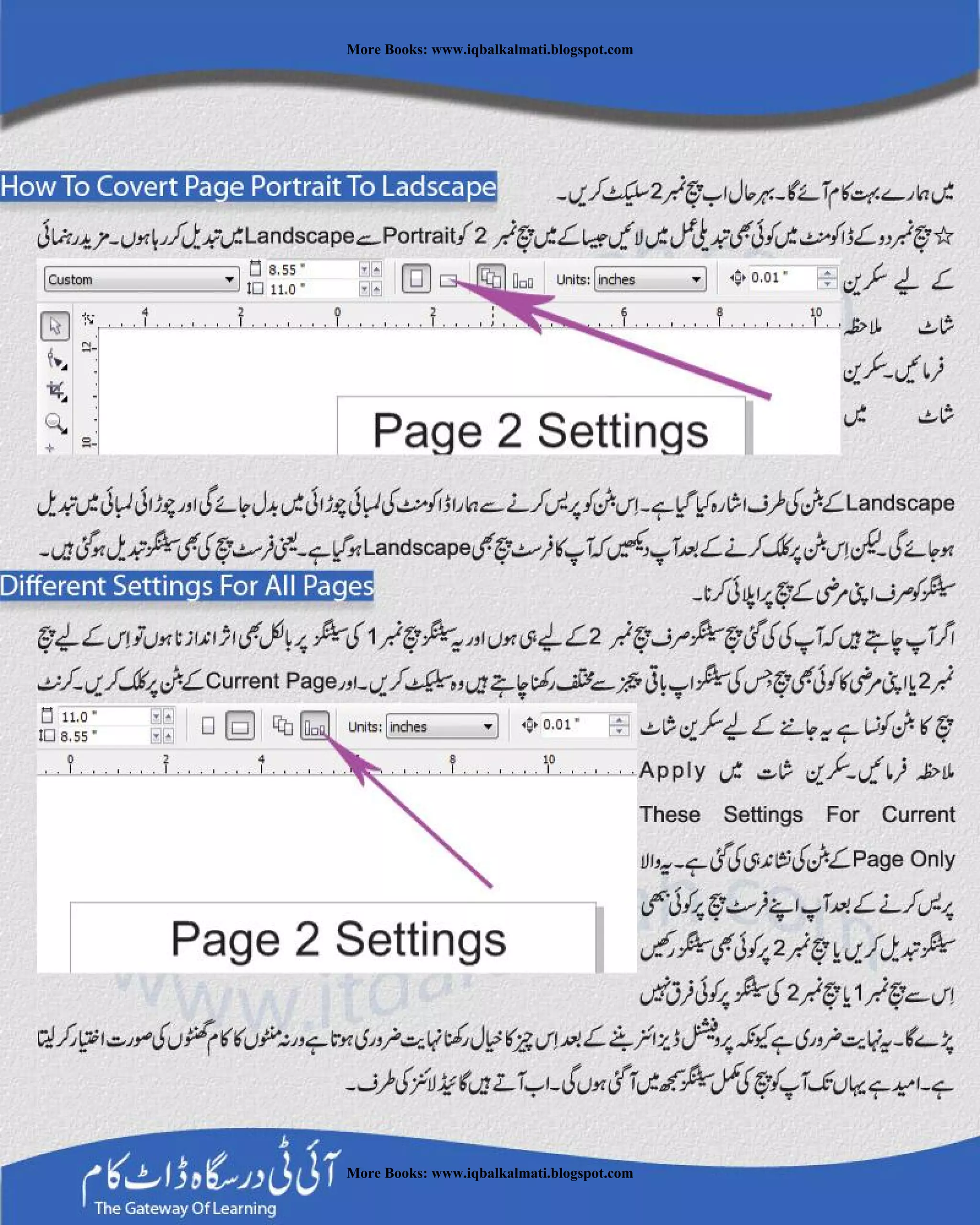 Coral Draw 5 Tutorial in Urdu | PDF