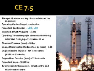 Cryogenic rocket engine | PPTX