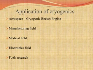 Cryogenics | PPTX