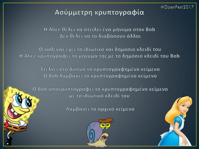ALICE & BOB @CryptoLand #OpenFest2017 | PPT
