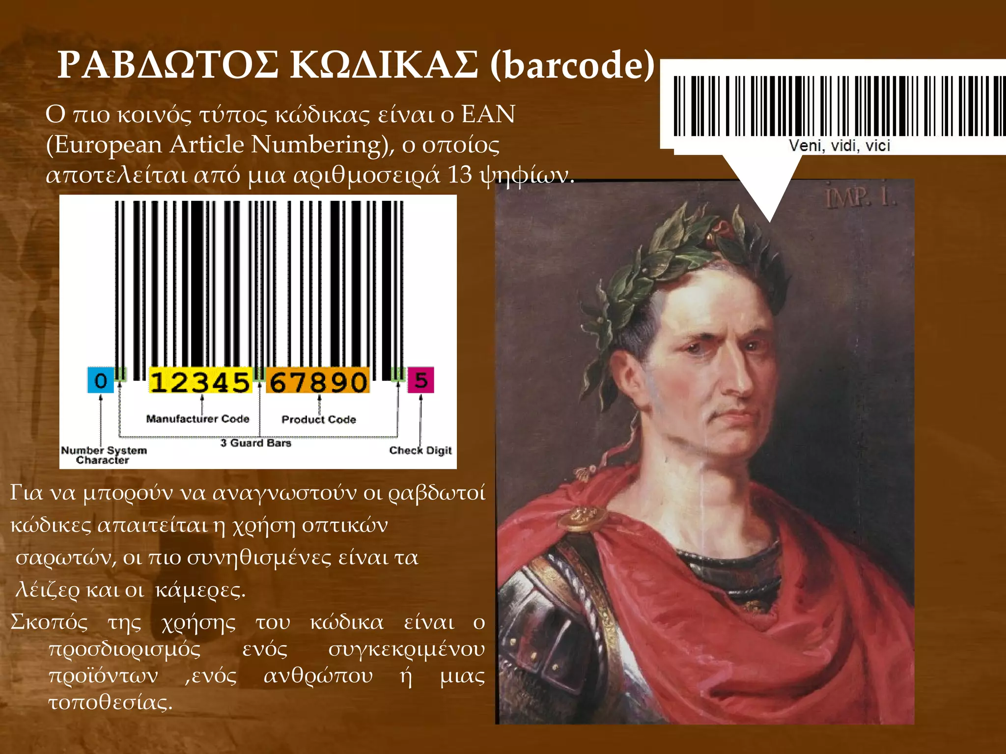 Cryptography | PPT