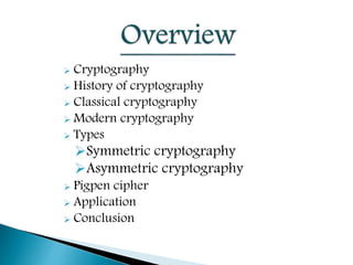 Cryptography | PPT