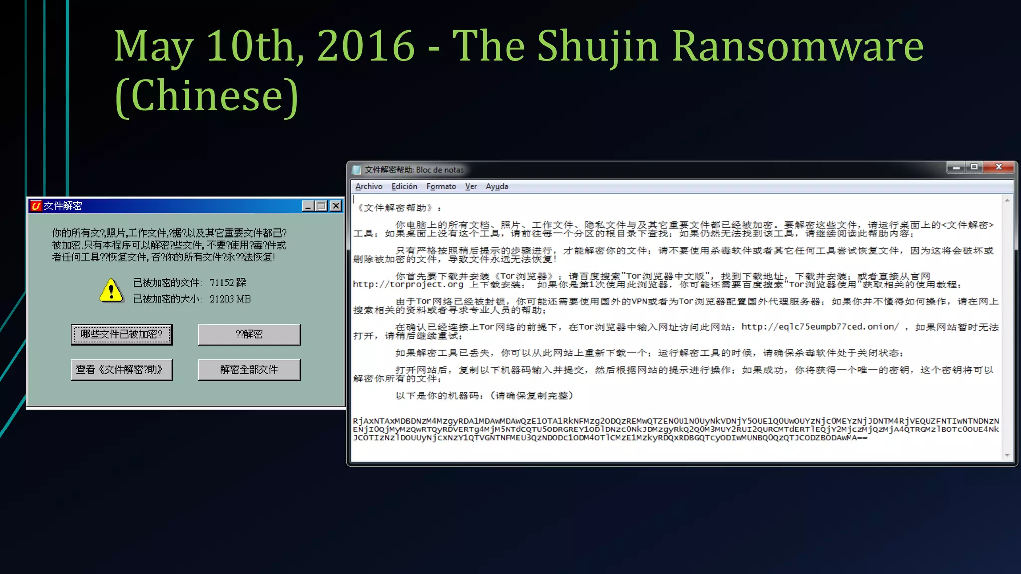 Understanding CryptoLocker (Ransomware) with a Case Study | PDF