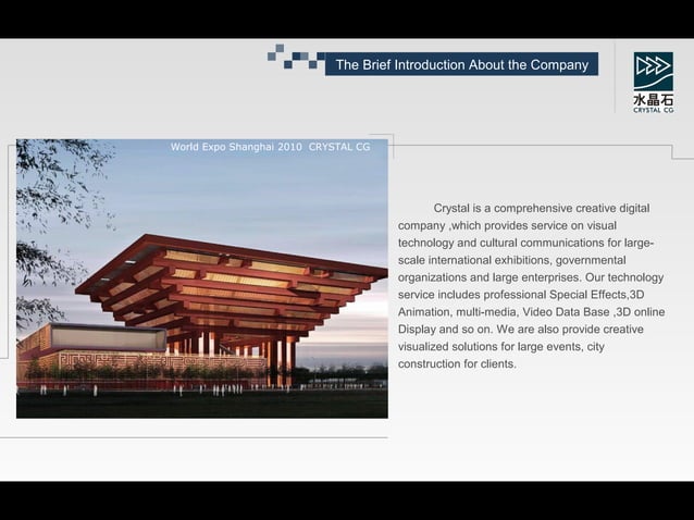 Crystal Introduction | PPT