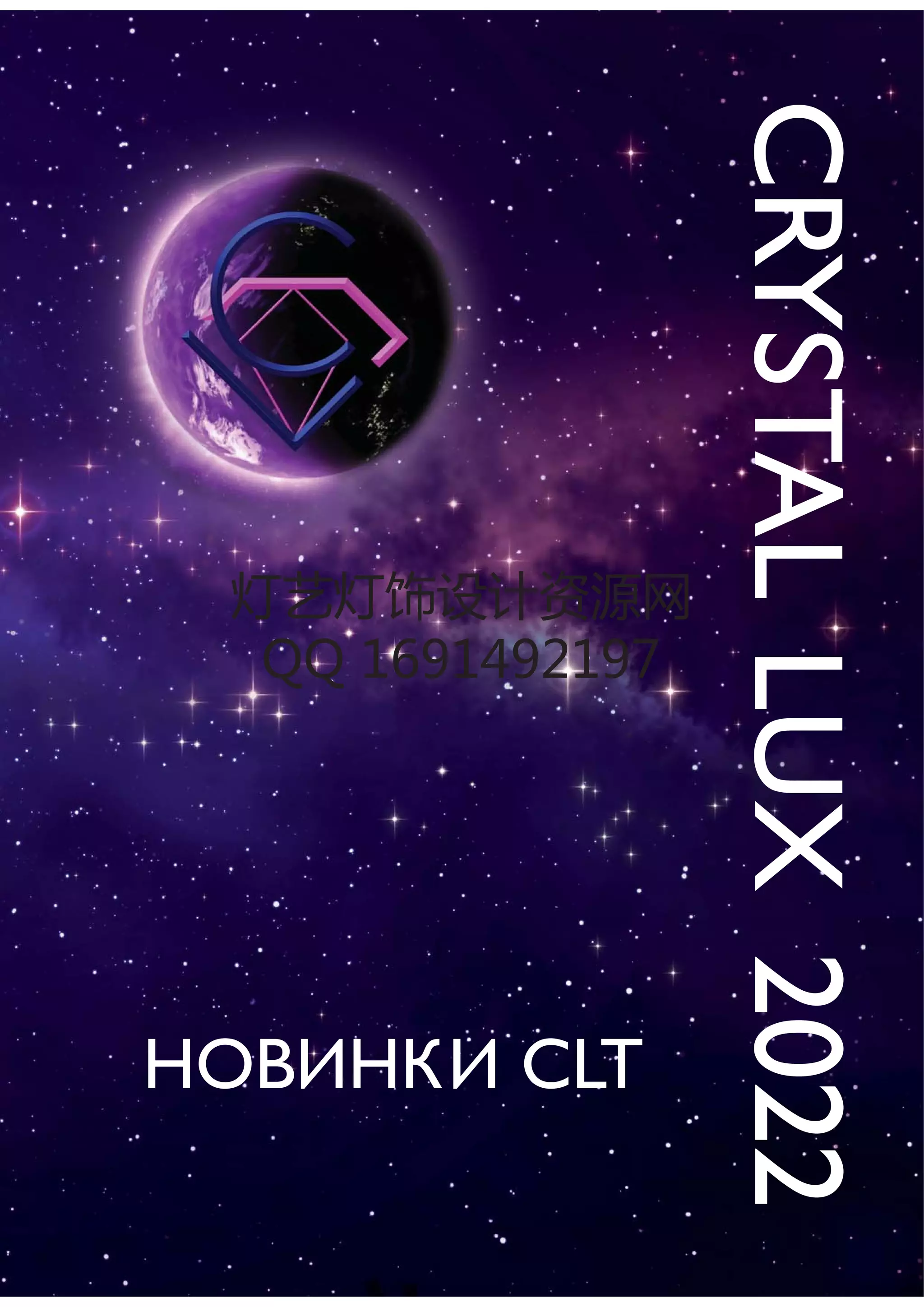 Crystal lux lighting 2022 灯饰目录 | PDF