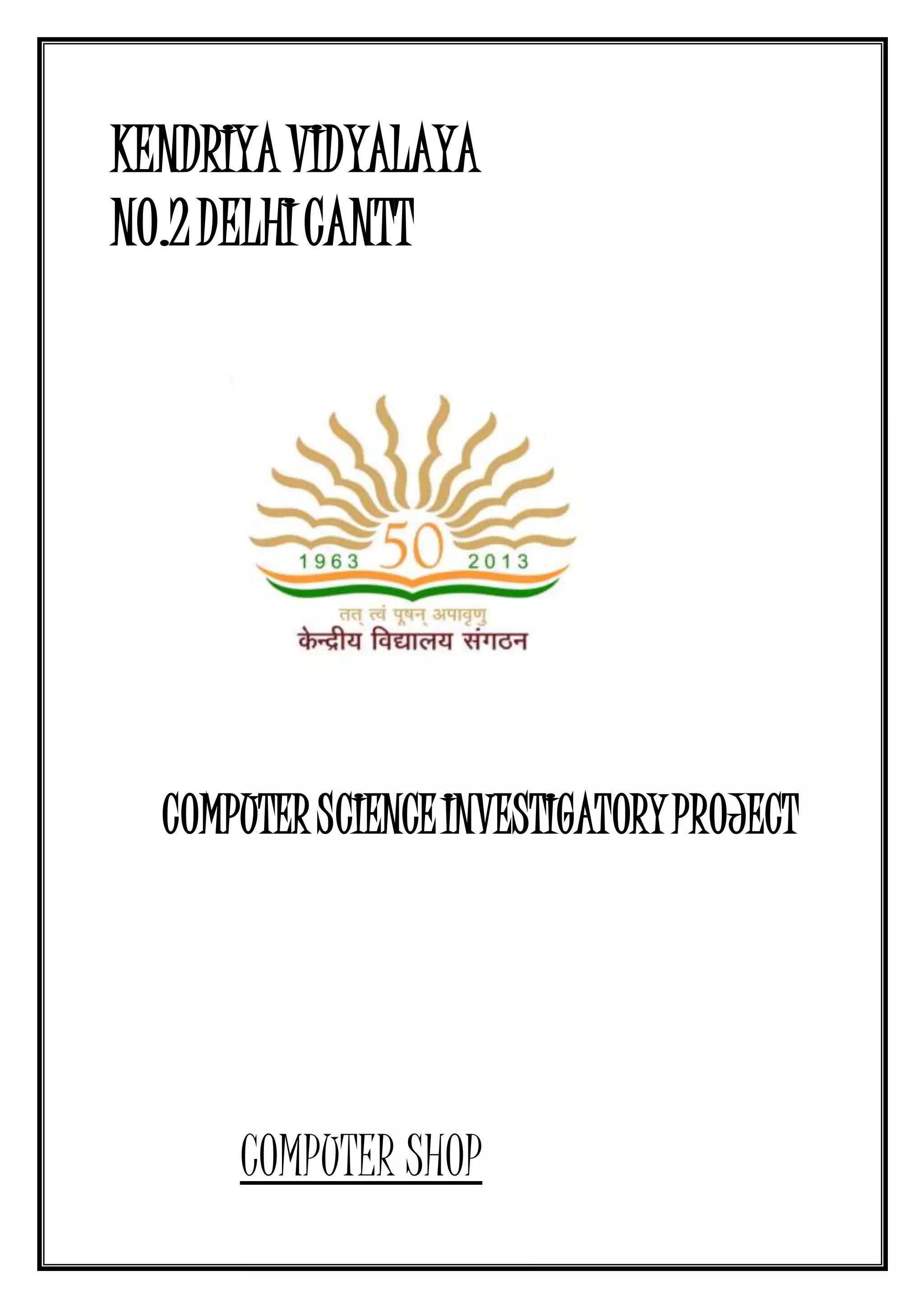 Computer science investigatory project- computer shop | PDF