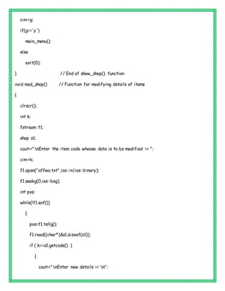 CS Project-Source code for shopping inventory for CBSE 12th | DOCX