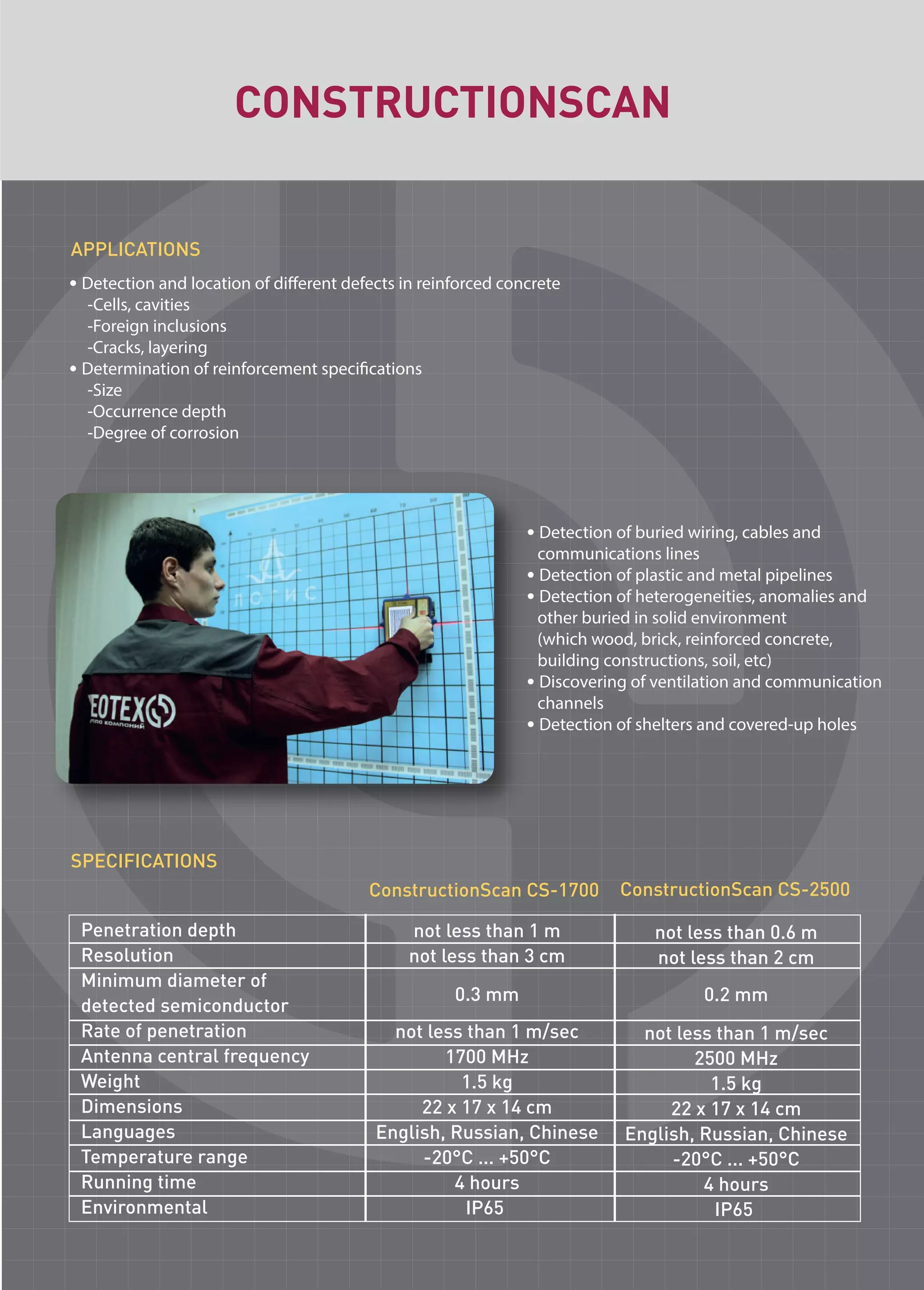 Construction Scan 2500 GPR | PDF