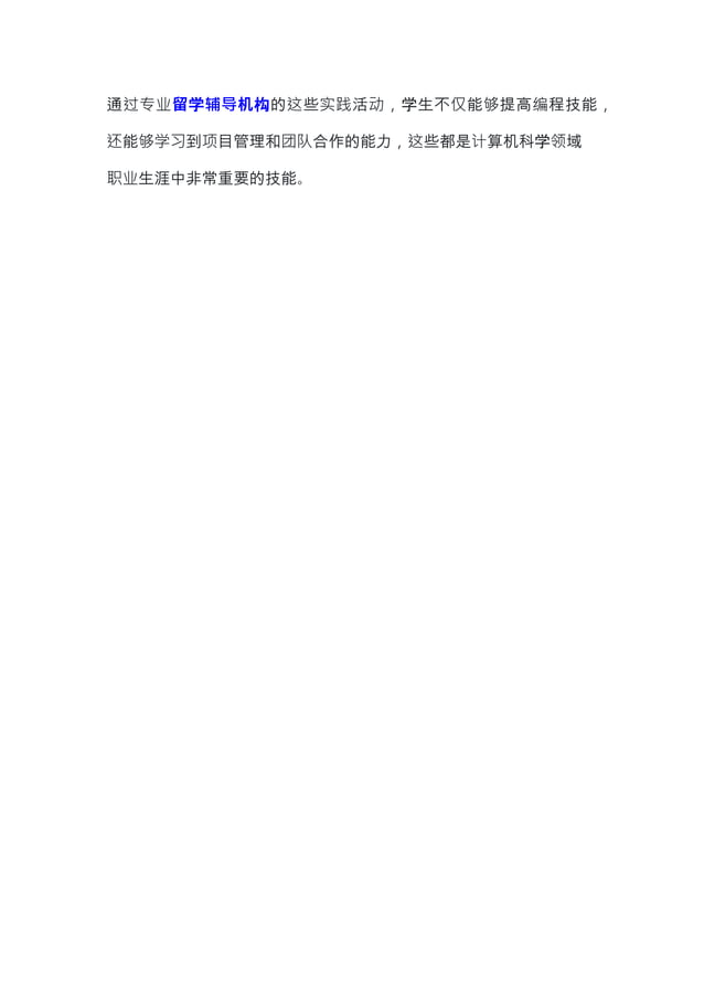 Cs辅导是否提供编程实践的机会?海外留学生cs辅导代写编程作业python Pdf