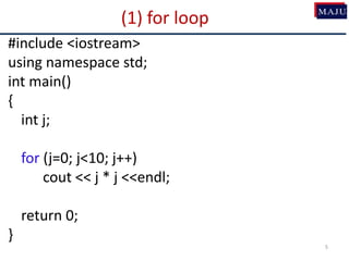Cs1123 6 loops | PPT