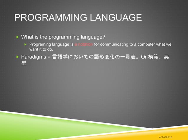 CS152 Programming Paradigm | PPT