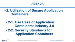 Opportunities of Cross-Asia Collaboration on Secure Containers ...