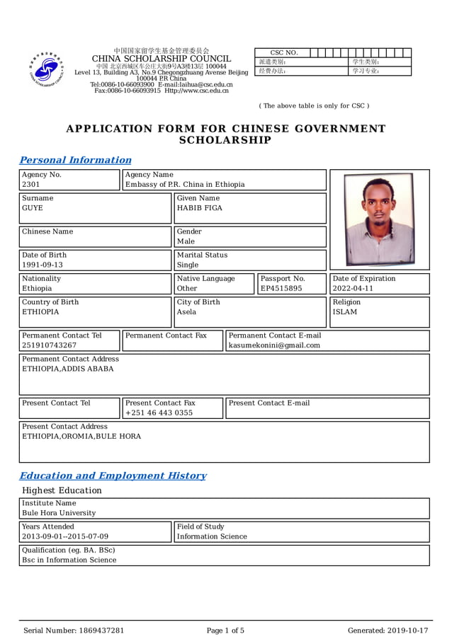 Csc application | PDF