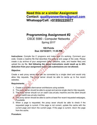 Csce 5580 001_s17_pa2 | DOC