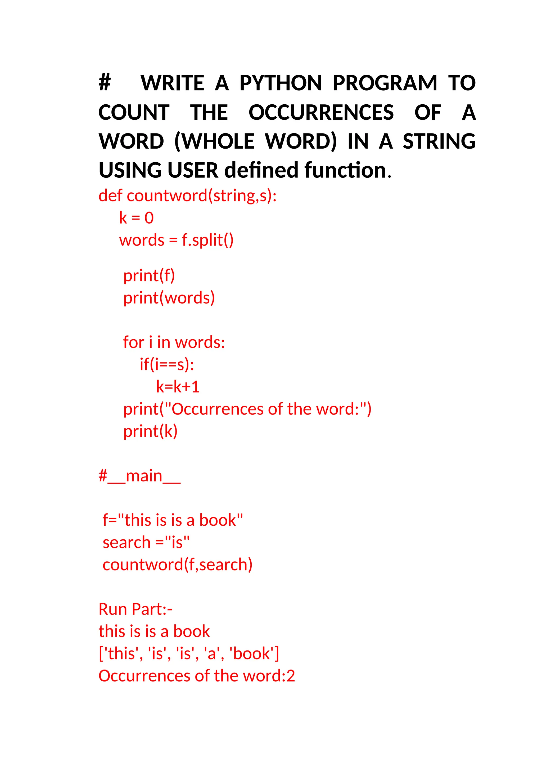 cs class 12 project computer science .docx