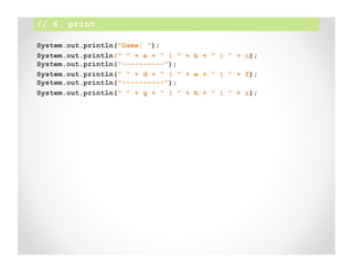 201707 CSE110 Lecture 13 | PDF