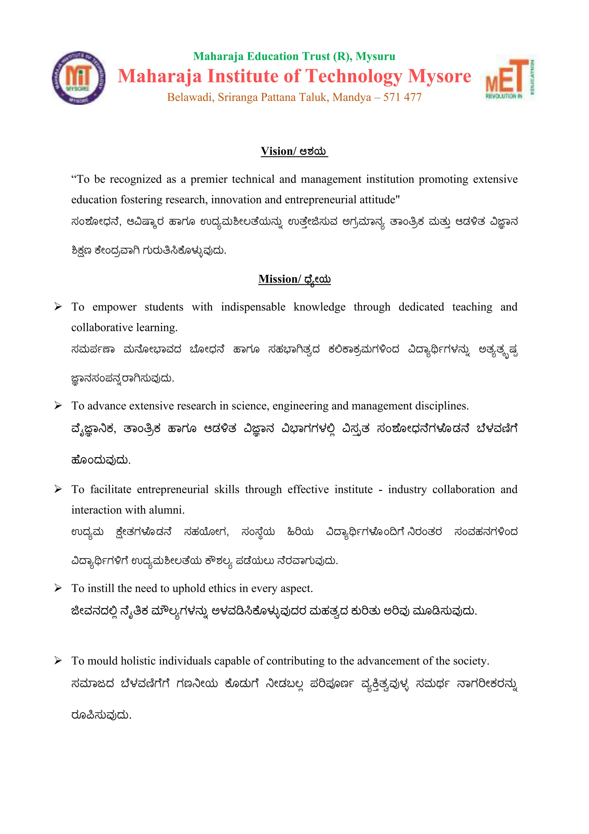 Database management system lLABMANUALpdf | PDF | Databases | Computer Software and Applications