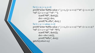 C Programming Example | PPTX