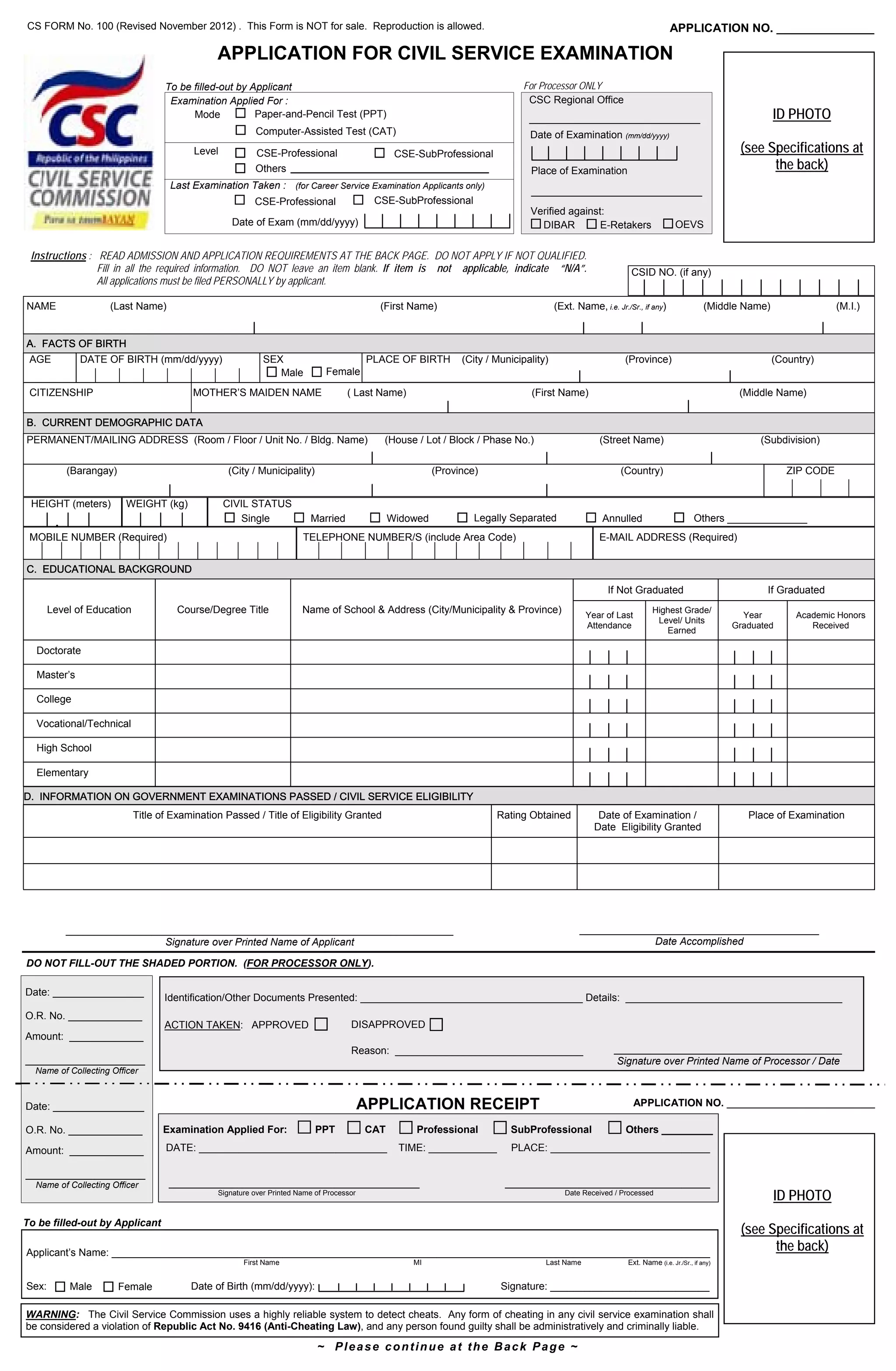 Civil Service Examination Form. revised November 2012 | PDF