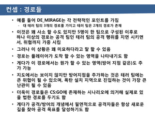 Cs:go level design concept : pathways | PDF