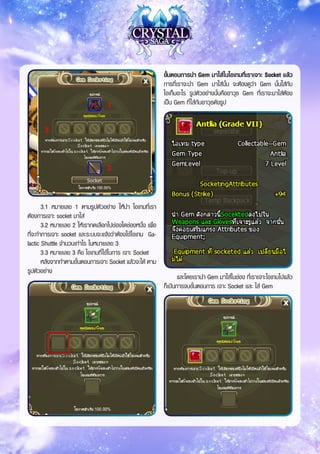 Cs guide proof2_v3 | PDF