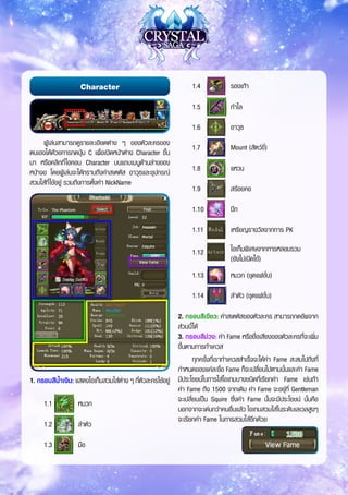 Cs guide proof2_v3 | PDF