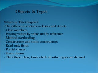 Csharp4 objects and_types | PPT