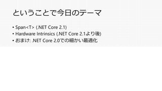 C# 7.2 with .NET Core 2.1 | PPT