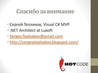 C sharp deep dive | PPT