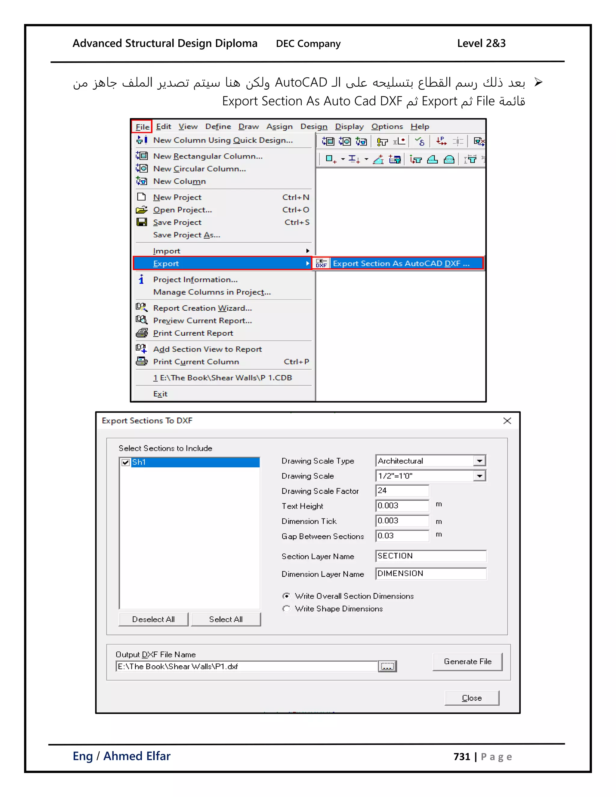 م_احمد الفار CSI Column شرح برنامج | PDF