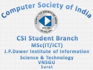 CSI Student Branch Introduction | PPT