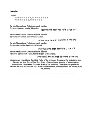 CSL Siddur | PDF