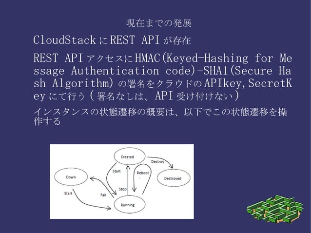 Android UI for CloudStack | PPT