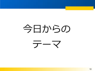 CSNagoya コンパイラを作ろう | PDF