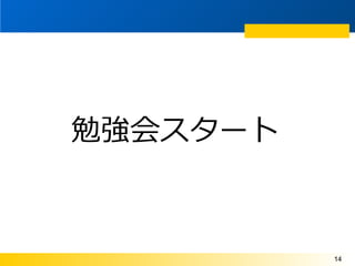 CSNagoya コンパイラを作ろう | PDF