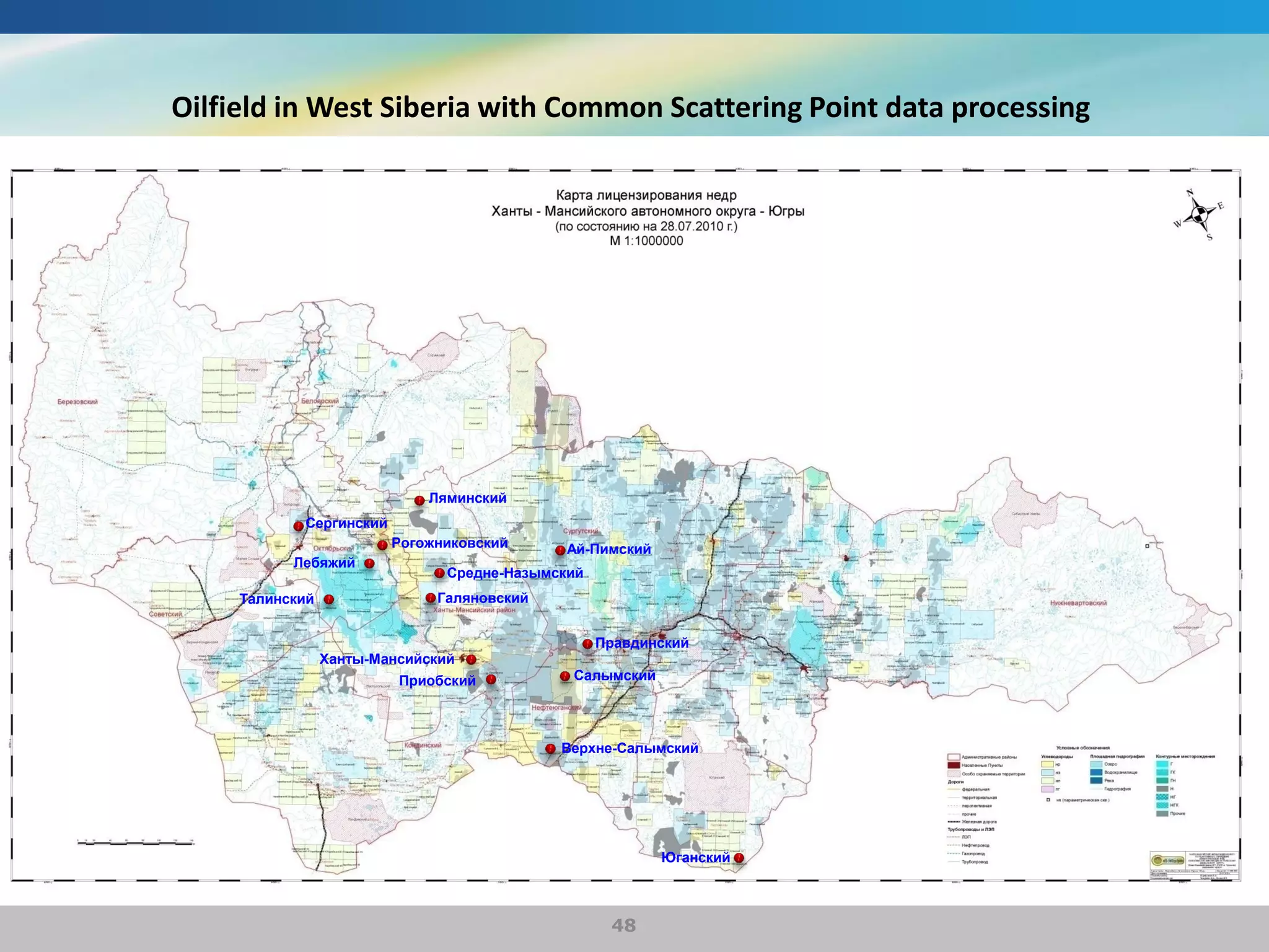 Csp Seismic Data Processing Method For Fracture Oil And Gas Reservoir Prospecting Ppt