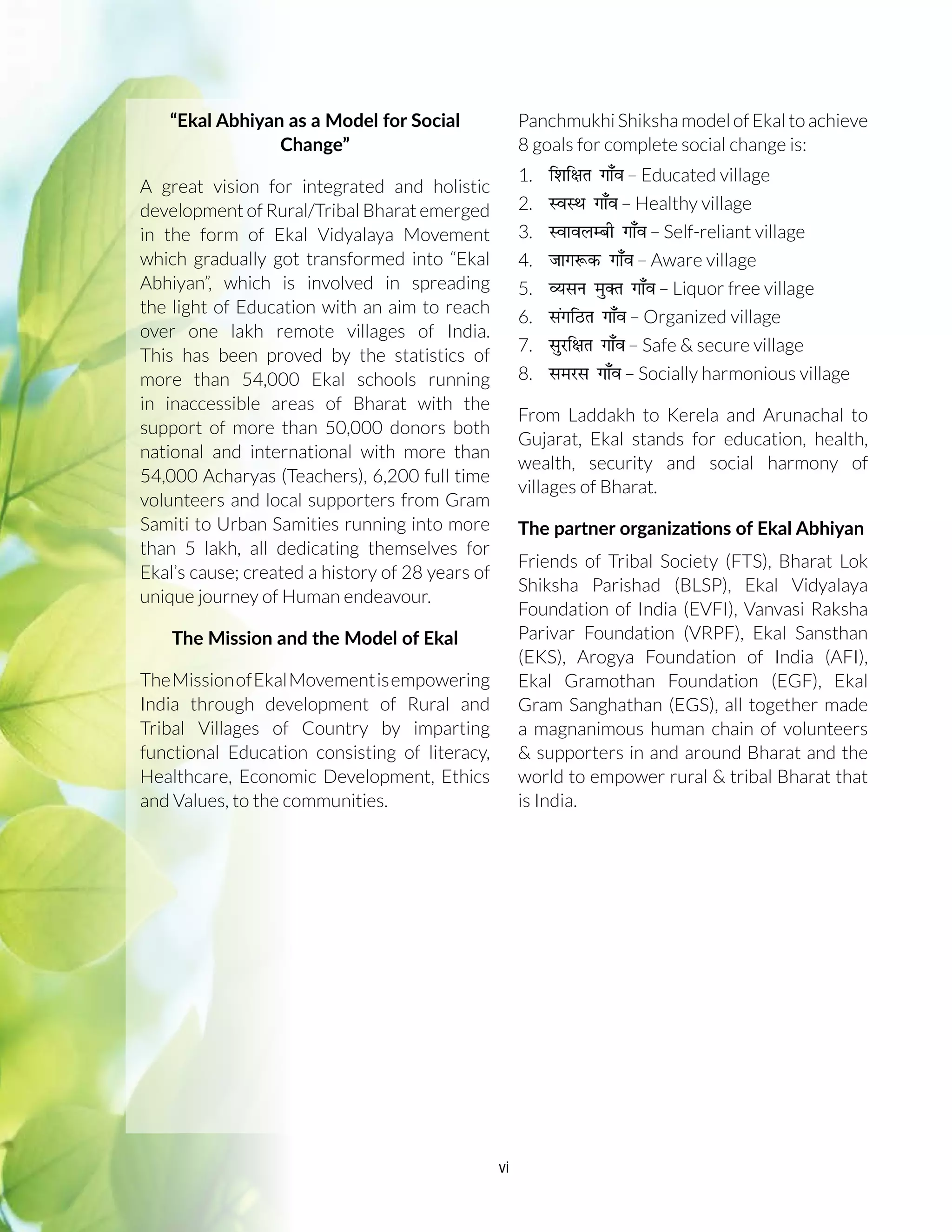 CSR Activities in India | PDF