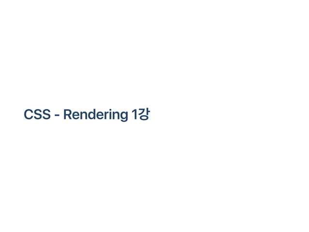 CSS Rendering - 1 | PDF