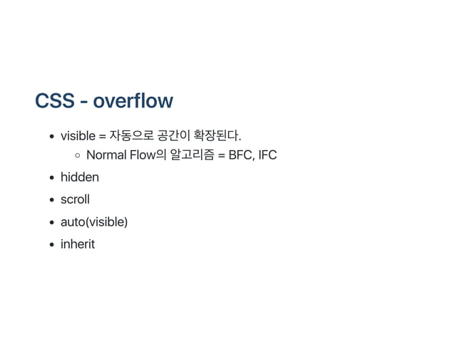 CSS Rendering - 1 | PDF