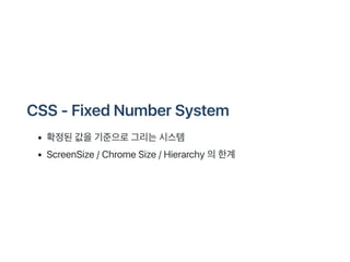 CSS Rendering - 1 | PDF