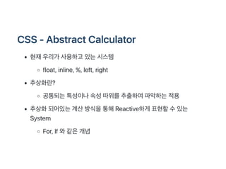 CSS Rendering - 1 | PDF