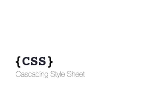 CSS Dasar #1 : Intro | PDF
